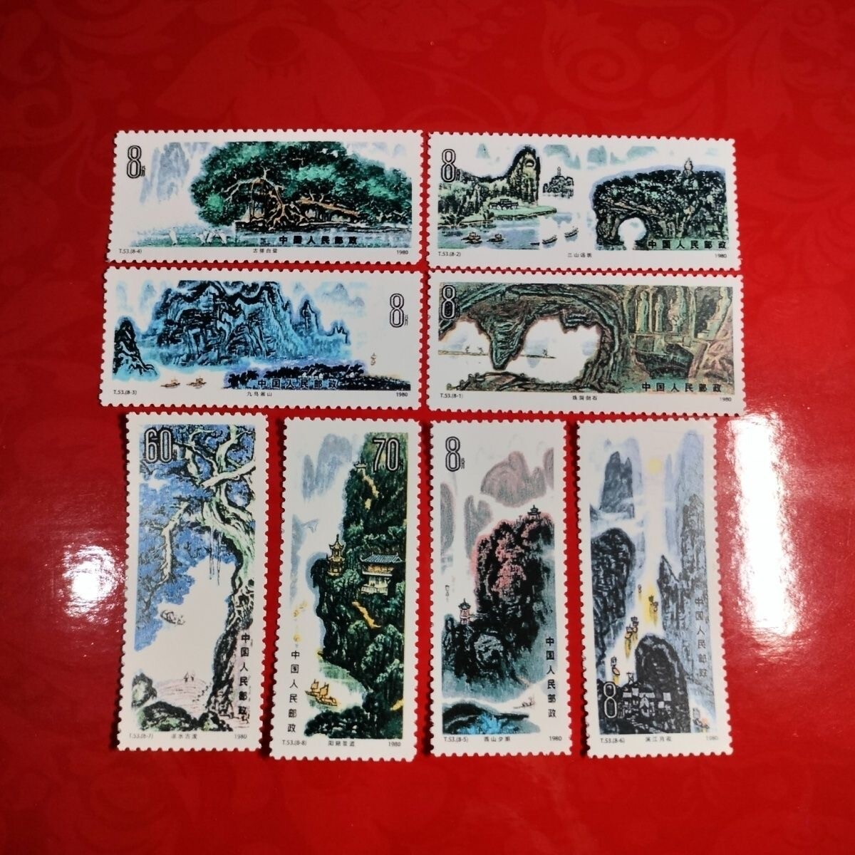 Yahoo!オークション - 中国切手 中国人民郵政 T53桂林山水