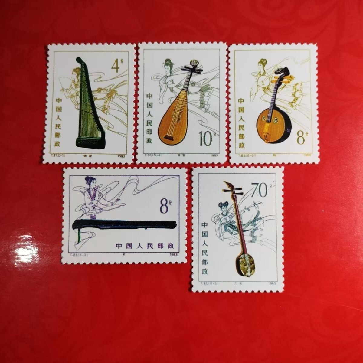 Yahoo!オークション - 中国切手t81民族楽器-撥弦楽器(A-5)
