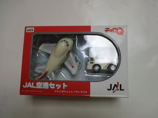 Yahoo!オークション - チョロQ JAL空港セットジャンボジェット／ランプ...