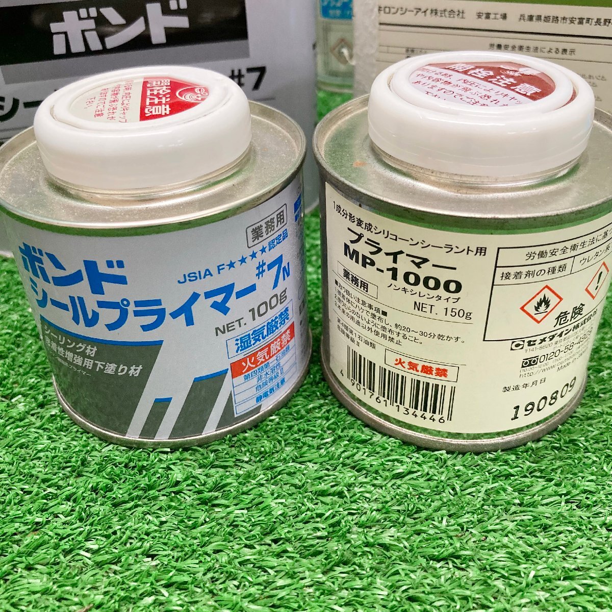 Yahoo!オークション - コ落k065 タキロン床用下地プライマータキボンド...