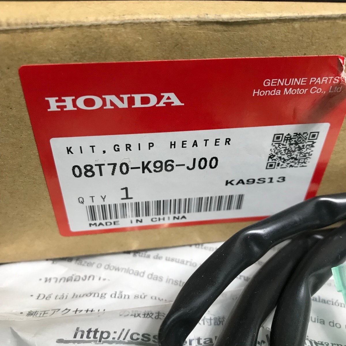 Yahoo!オークション - プ飯n068 ホンダ HONDA 純正 ADV150用 グリップ...