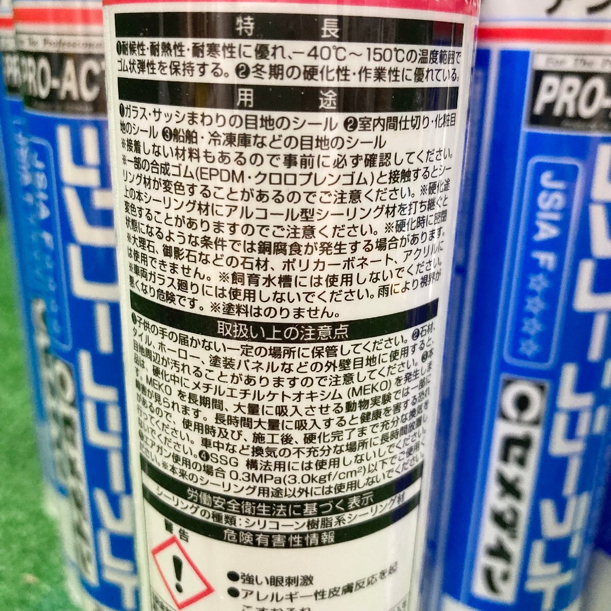 Yahoo!オークション - コ落k167 セメダイン シリコーンシーラント 8000...