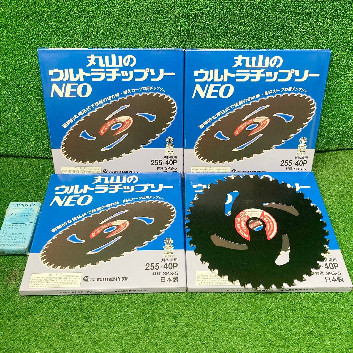 Yahoo!オークション - 会落.k197 丸山製作所 丸山のウルトラチップソー...