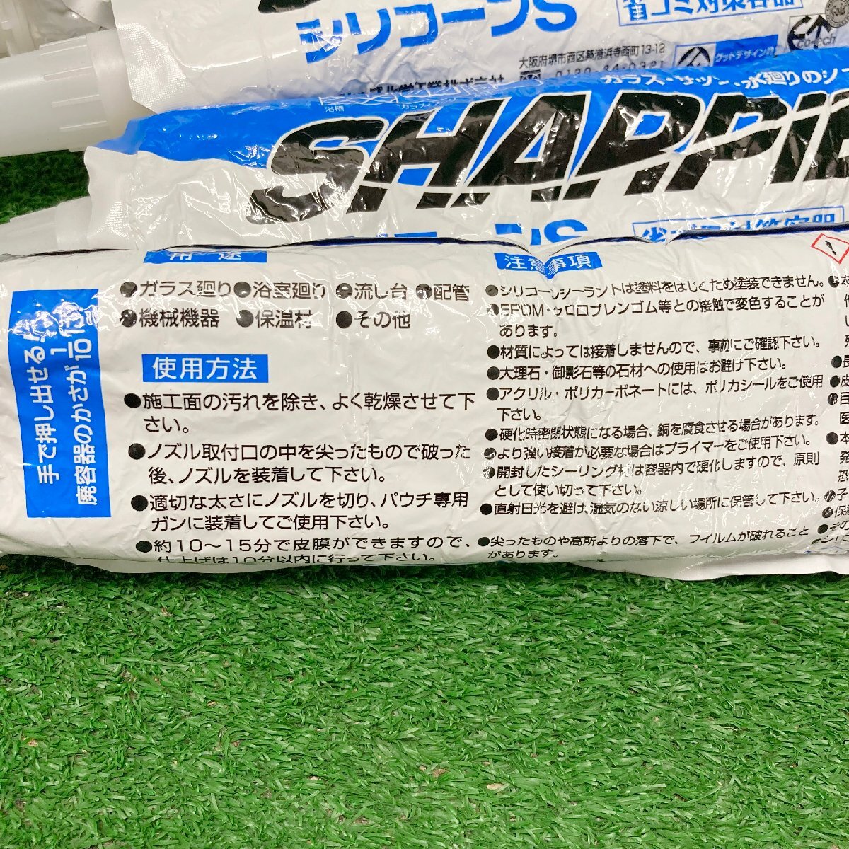 Yahoo!オークション - コ落k262 シリコーンS ガラス・サッシ・水廻りの...