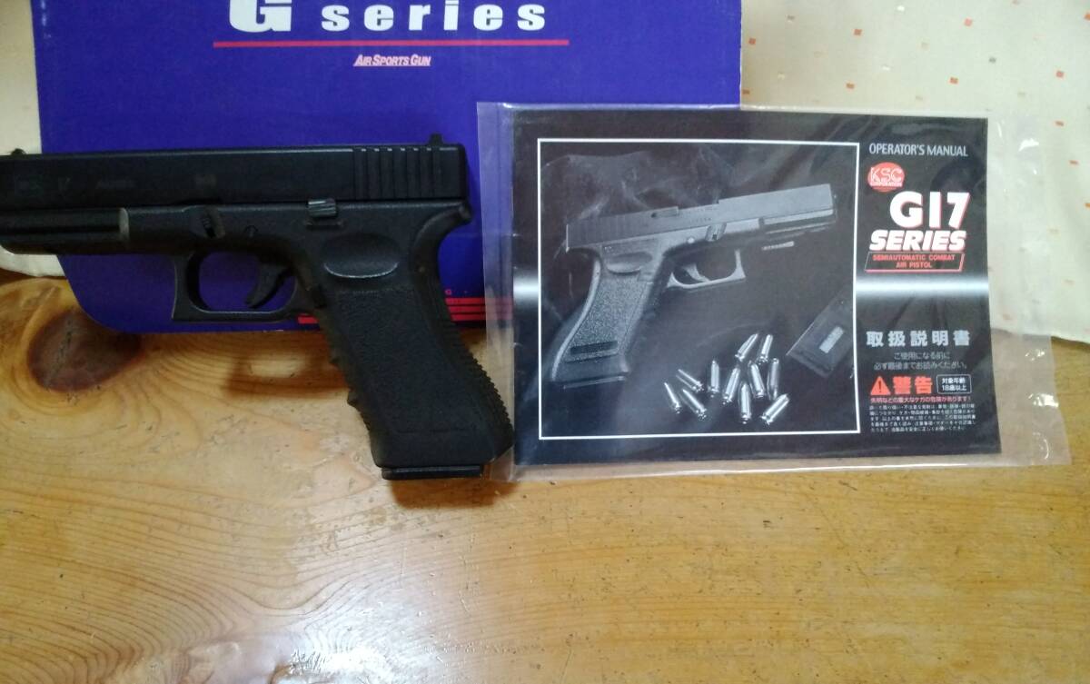 Yahoo!オークション - KSC G17