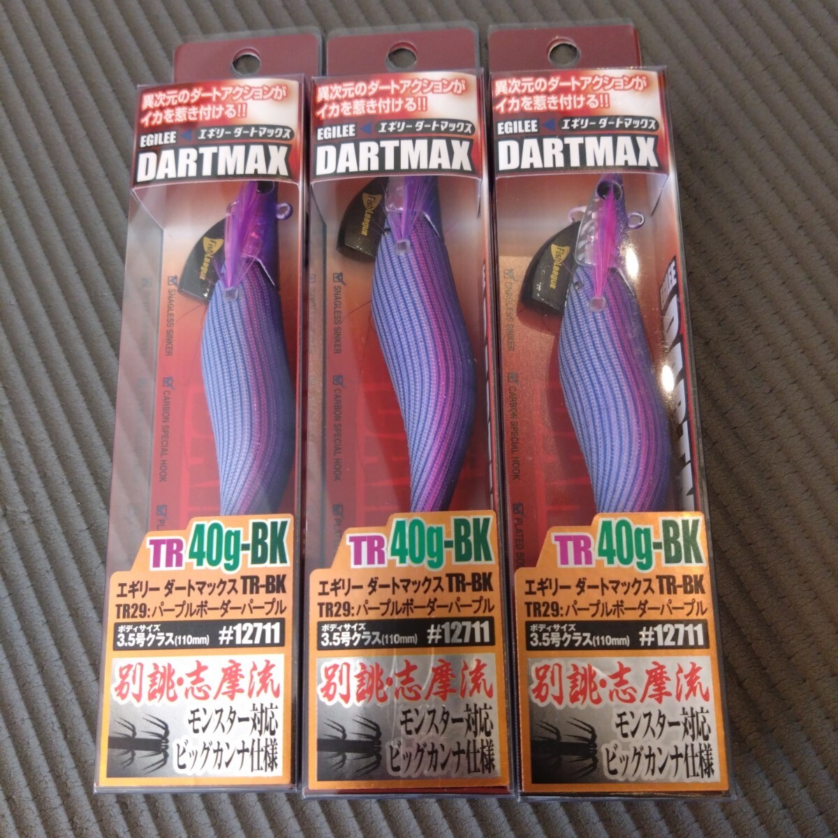 Yahoo!オークション - エギリー ダートマックス TR 40g 3個セット②