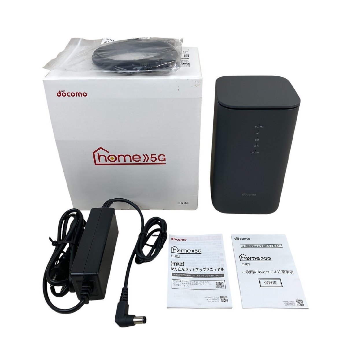Yahoo!オークション - USED 極美品 NTT docomo home 5G HR02 ダークグ...