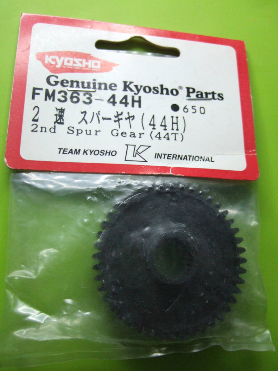 Yahoo!オークション - 京商 社製 FM363-44H 型番 スパーギヤ 44H エボ...