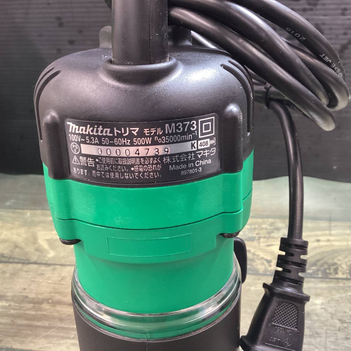 Yahoo!オークション - マキタ(makita) 6mm トリマ M373 【代引きOK】