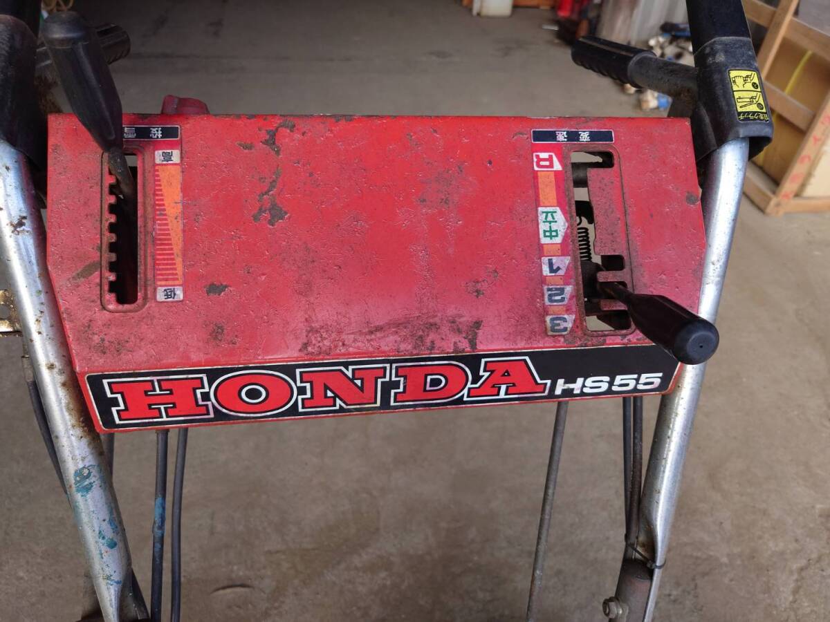 Yahoo!オークション - 岩手発 ホンダ 除雪機 HS55 ジャンク