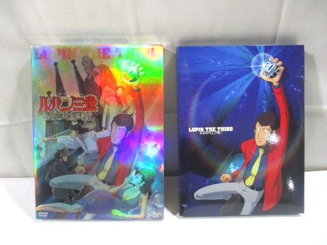 Yahoo!オークション - 【286】『 DVD ルパン三世 お宝返却大作戦 ディ...