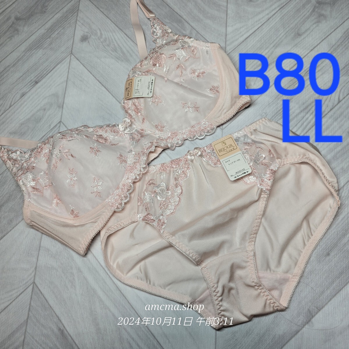 Yahoo!オークション - 500円スタート 16-1 新品 B80 LL ブラジャー＆シ...