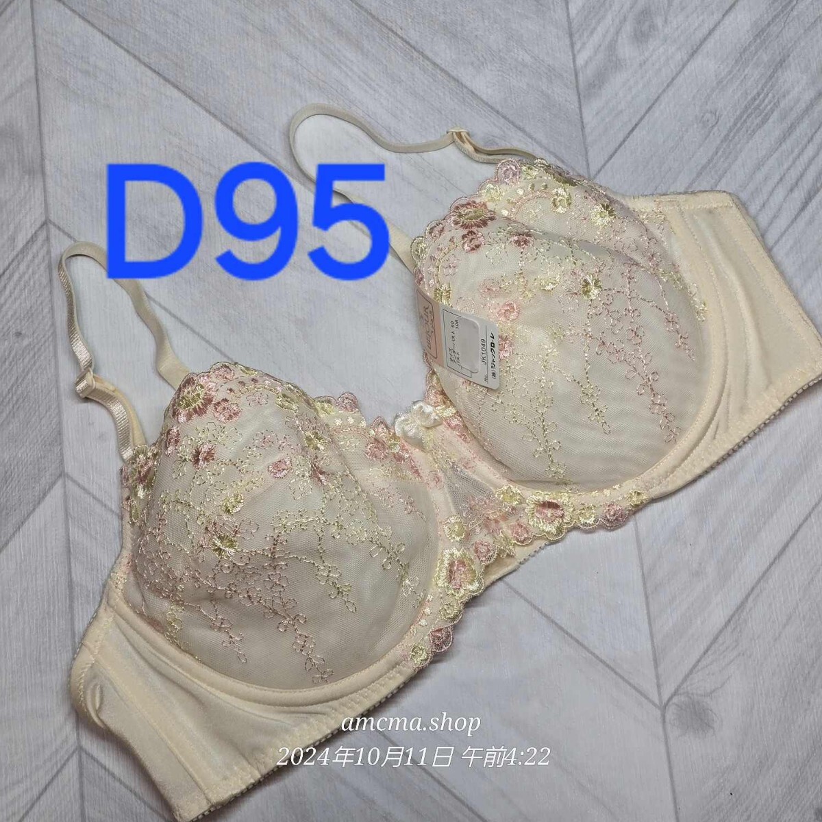 Yahoo!オークション - 300円スタート 16-6 新品 D95 ブラジャー