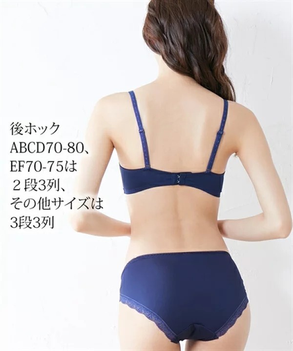 Yahoo!オークション - 700円スタート 3-25 新品 E95 4L トリンプ ブラ...