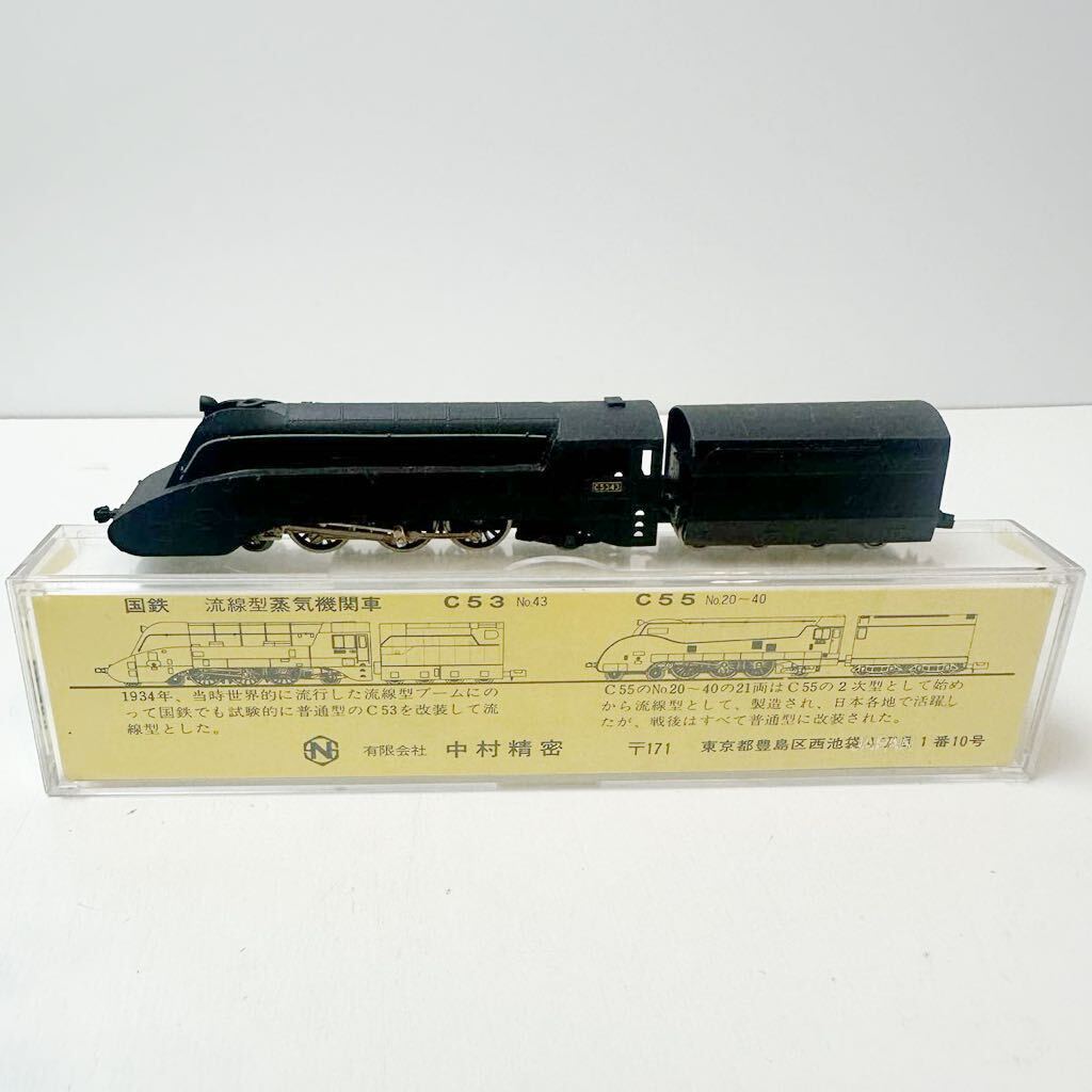 Yahoo!オークション - NAKAMURASEIMITSU 中村精密 国鉄 流線型蒸気機関...