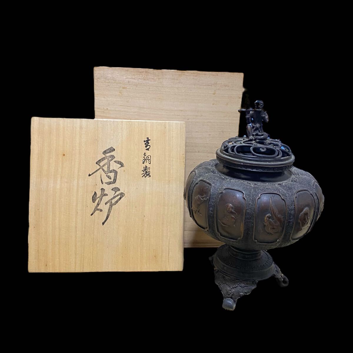 高岡銅器 上月正園 松園 香炉 十二支香炉 銅製 香道具 共箱 A049(その他)｜売買されたオークション情報、yahooの商品情報をアーカイブ公開 - オークファン（aucfan.com）