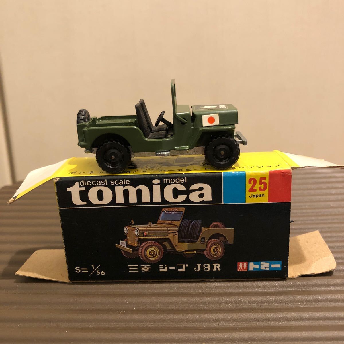 Yahoo!オークション - 日本製 トミカ 25-1-5or6 三菱 ジープ J3R 黒箱