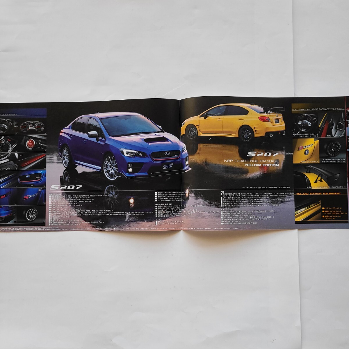 Yahoo!オークション - スバル WRX STI S207 カタログ SUBARU