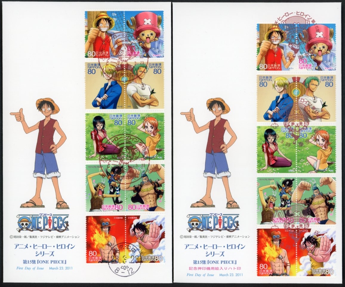 Yahoo!オークション - z65 【FDC】アニメヒーローヒロイン第15集「ONE ...