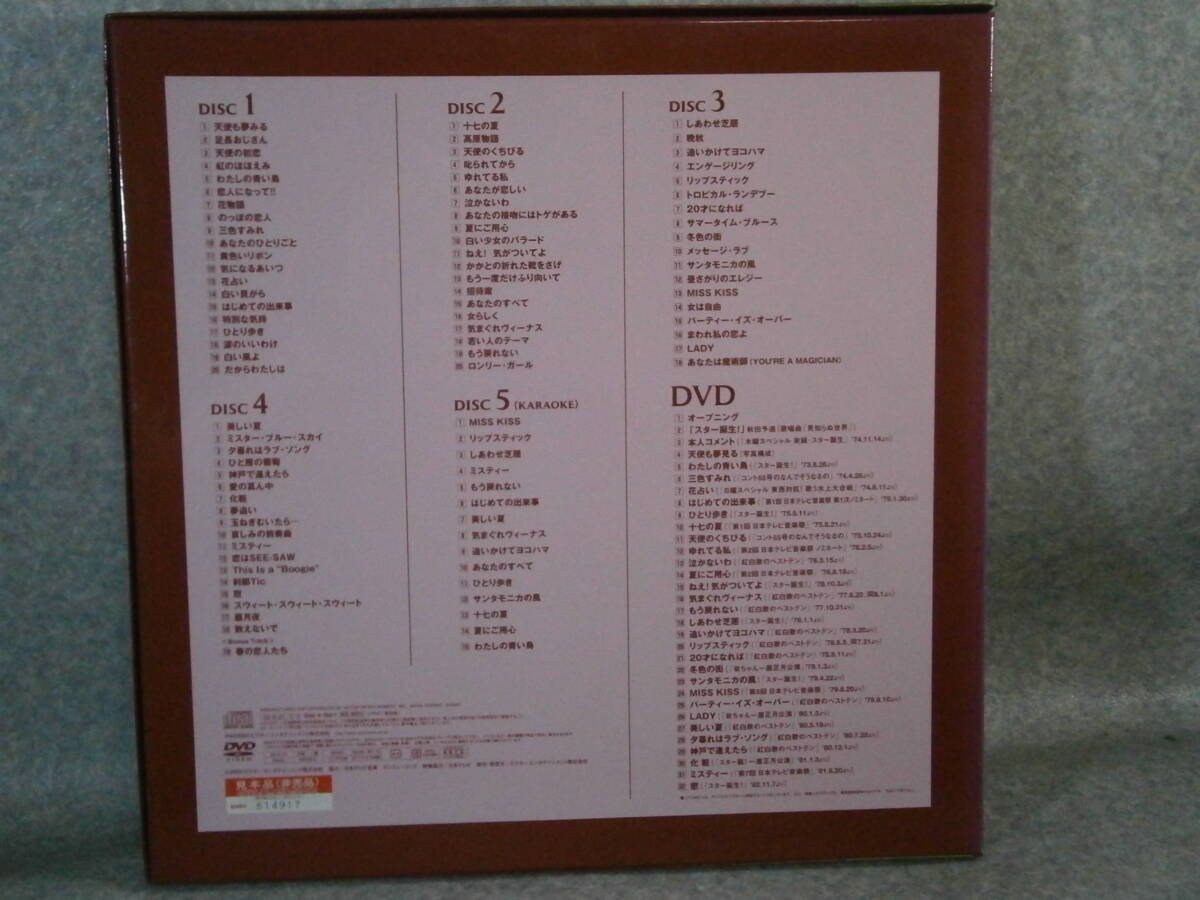 Yahoo!オークション - 【CD-BOX CD5枚+DVD1枚】桜田淳子BOX ～そよ風の...