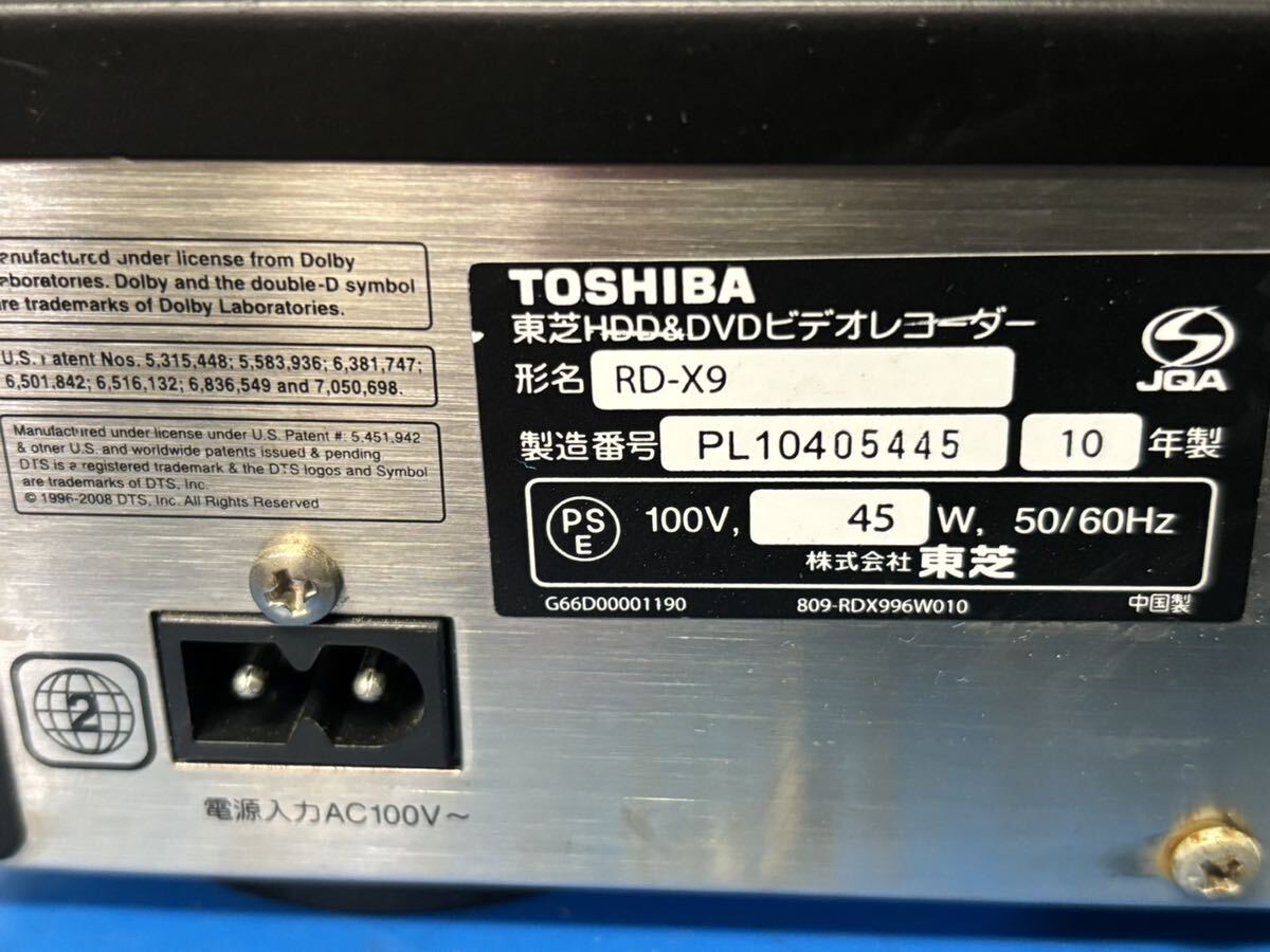 Yahoo!オークション - TOSHIBA RD-X9