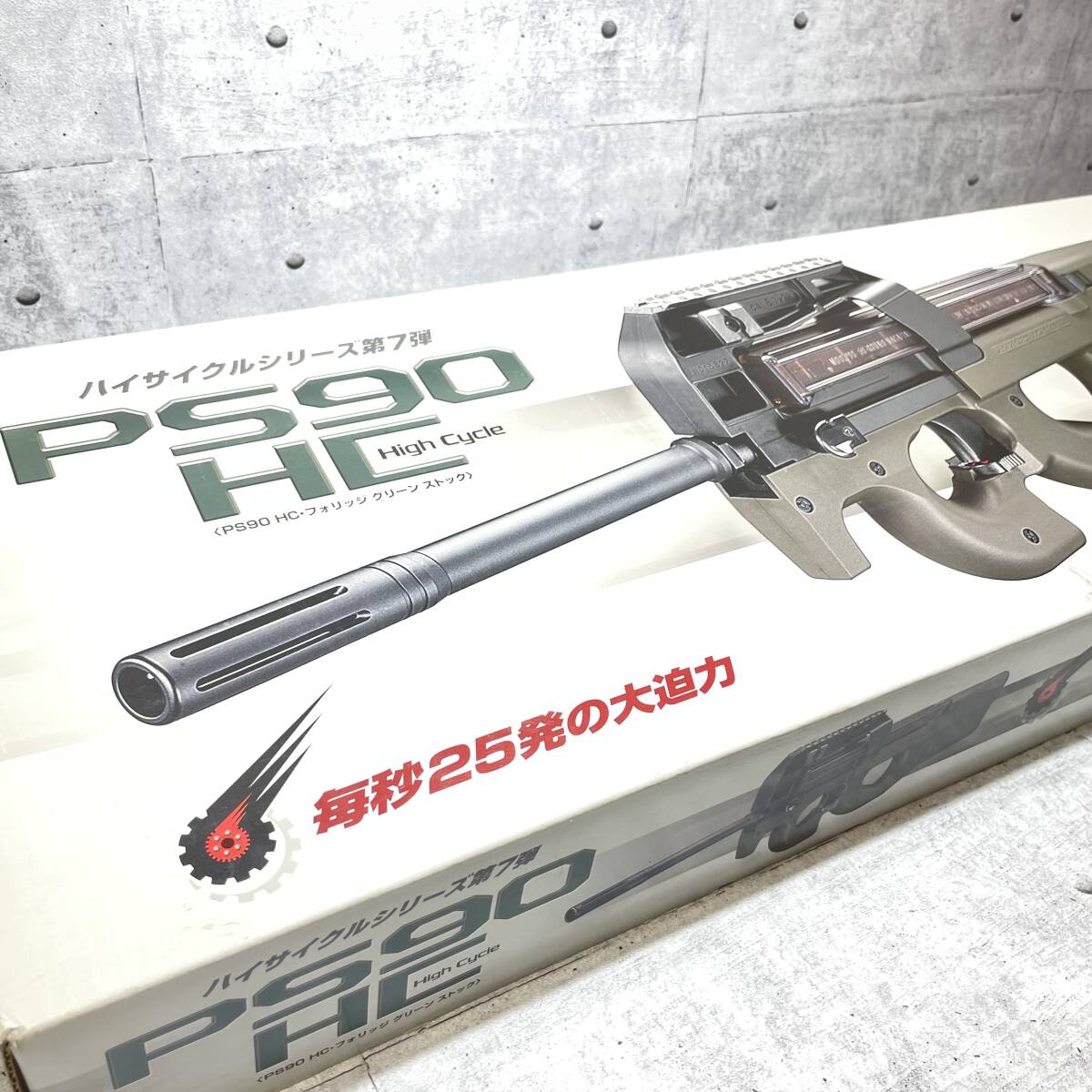 Yahoo!オークション - 新品 未使用 東京マルイ PS90 FIRSTカスタム J-N...