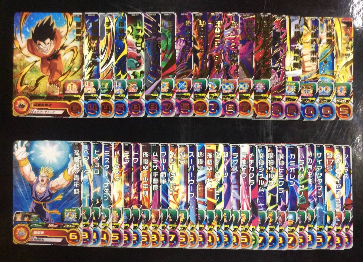 Yahoo!オークション - SDBH 最新弾 MM6弾 SR以下フルコンプ 全60枚 （S...