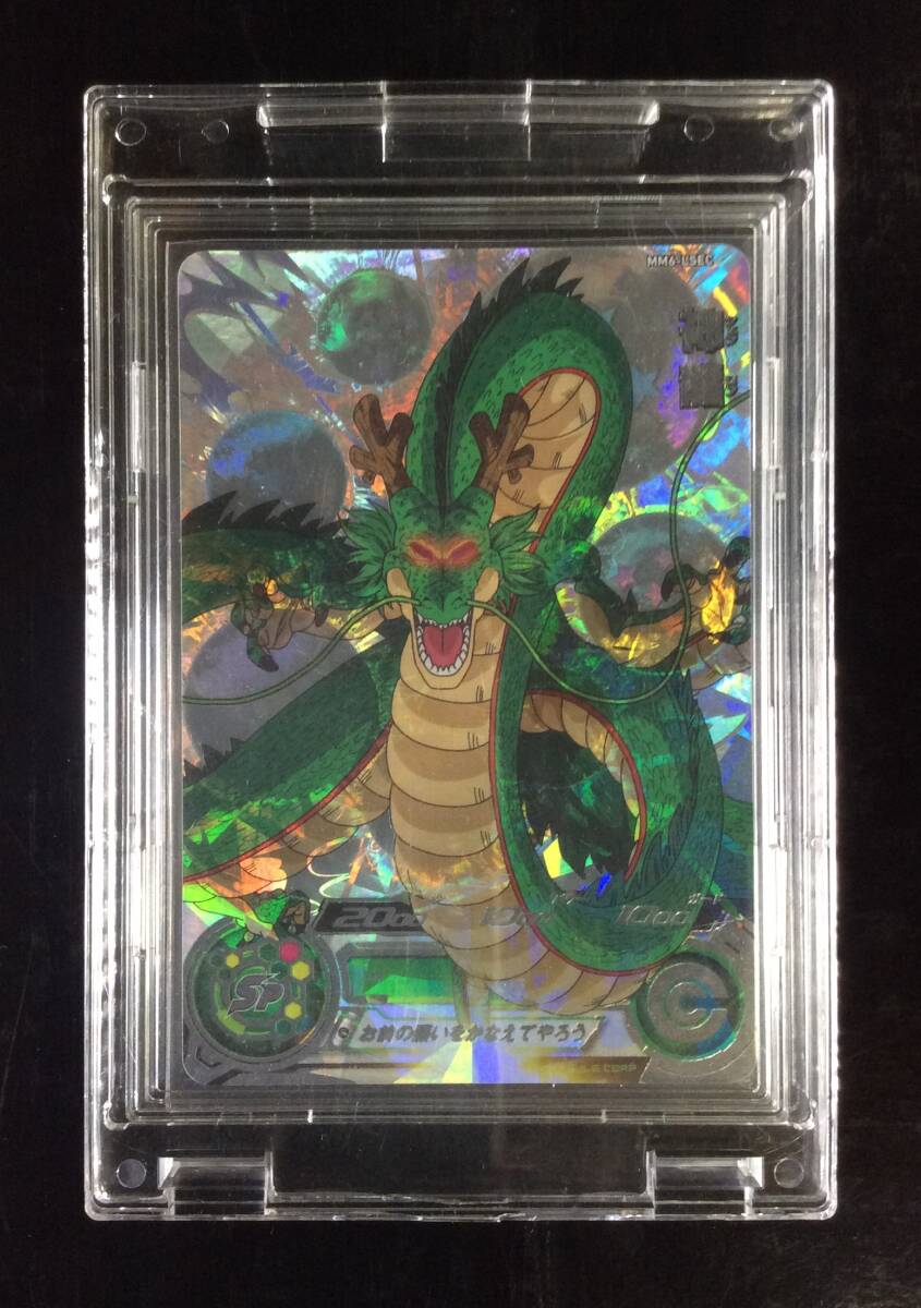 Yahoo!オークション - MM6弾 LSEC ラストシークレット 神龍 MM6－LSEC ...