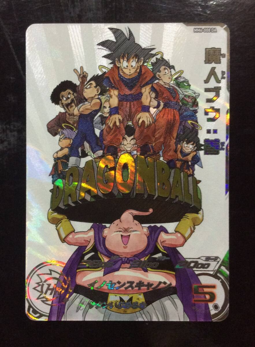 Yahoo!オークション - SDBH MM6弾 ドラマチックアートカード DA 魔人ブ...