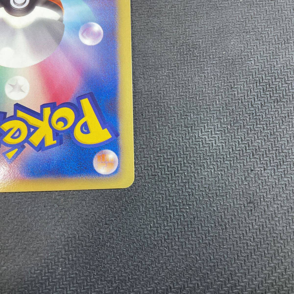 Yahoo!オークション - ポケモンカード ピカチュウ BW1 UR 056/053 1EDT...