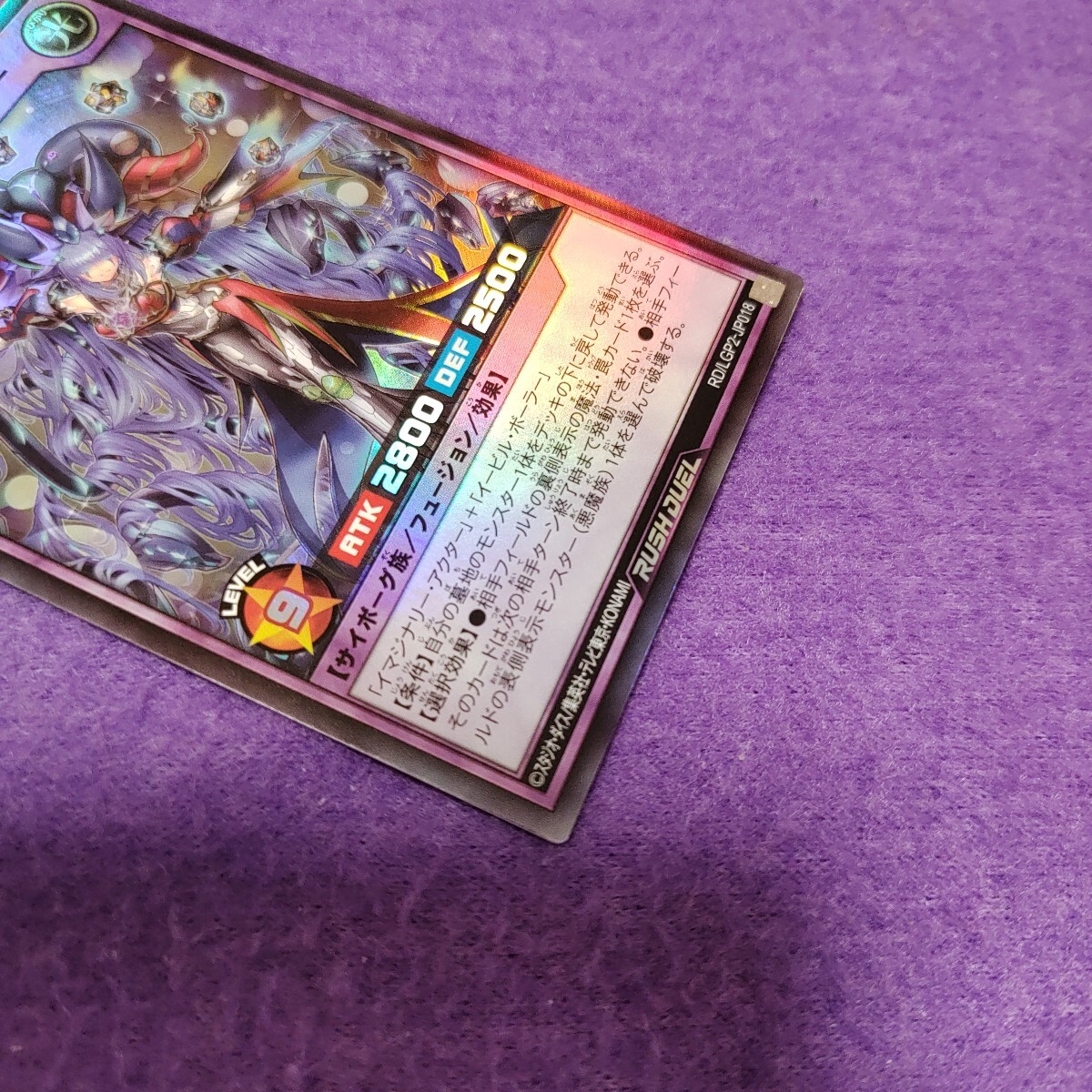 Yahoo!オークション - 遊戯王 ラッシュデュエル メタリオン・メデゥー...