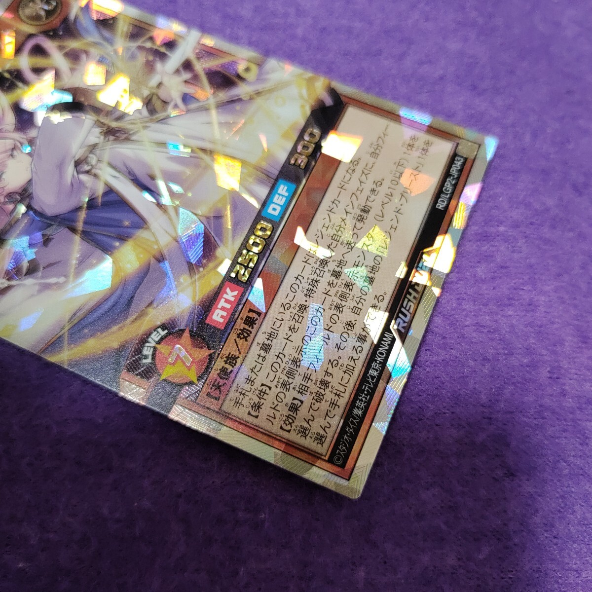 Yahoo!オークション - 遊戯王 ラッシュデュエル グランド・レジェンド...