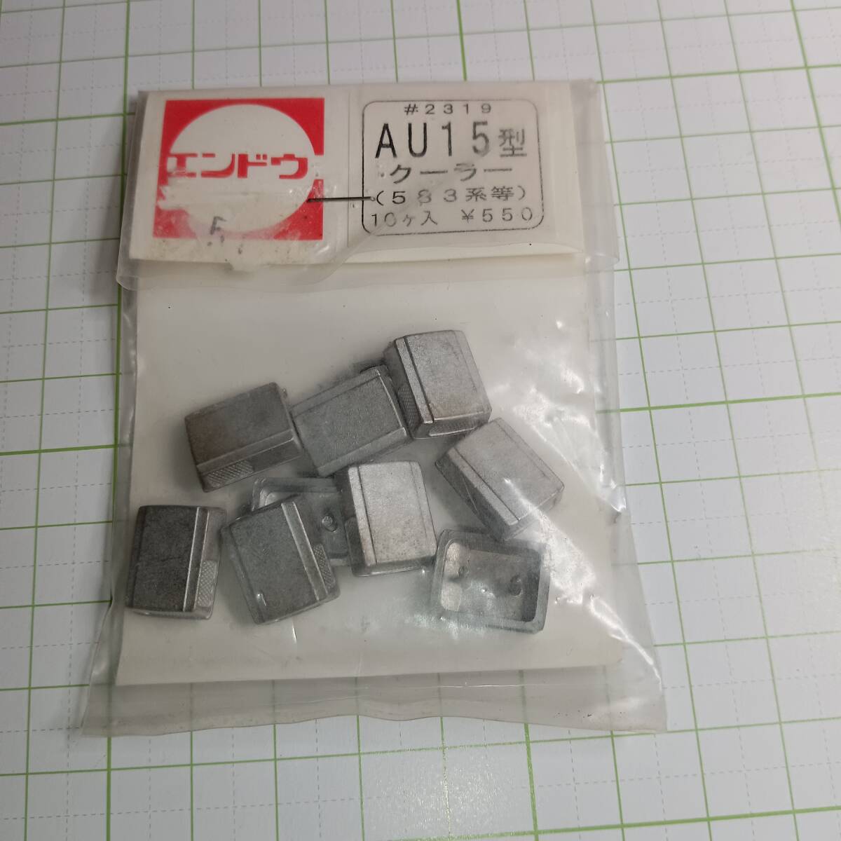 Yahoo!オークション - エンドウ AU15 クーラー 訳あり