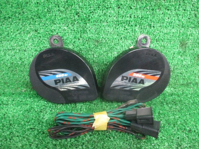 334669 PIAA ピア ホーン 400Hz 500Hz 黒(社外品)｜売買されたオークション情報、yahooの商品情報をアーカイブ公開 - オークファン（aucfan.com）