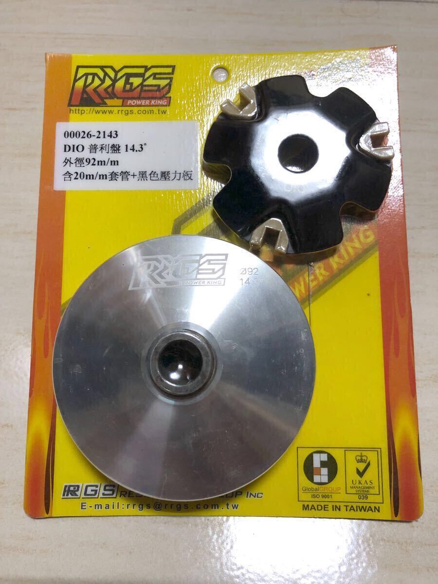 Yahoo!オークション - 新品 DIO RRGS製 ハイスピードプーリー ライブデ...