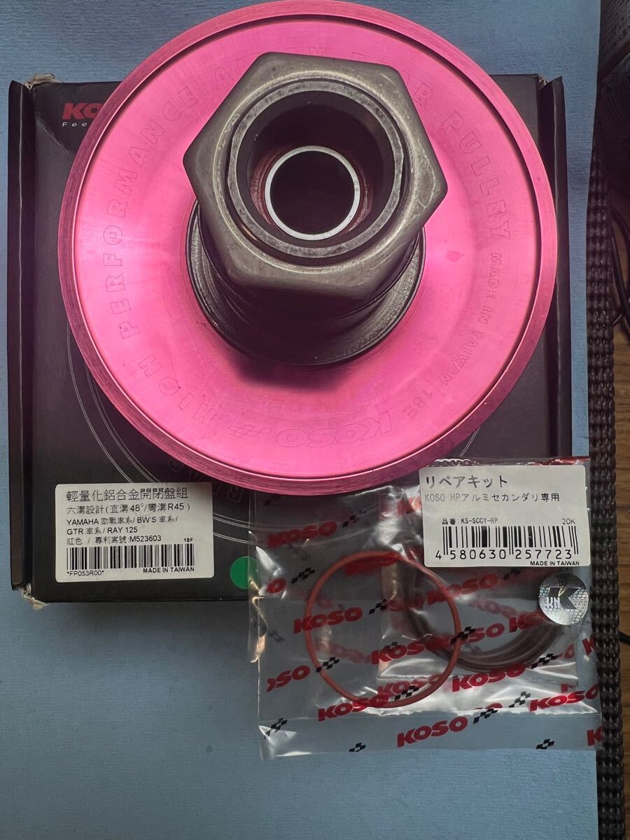 Yahoo!オークション - シグナスX koso アルミトルクカム レッド 補修シ...