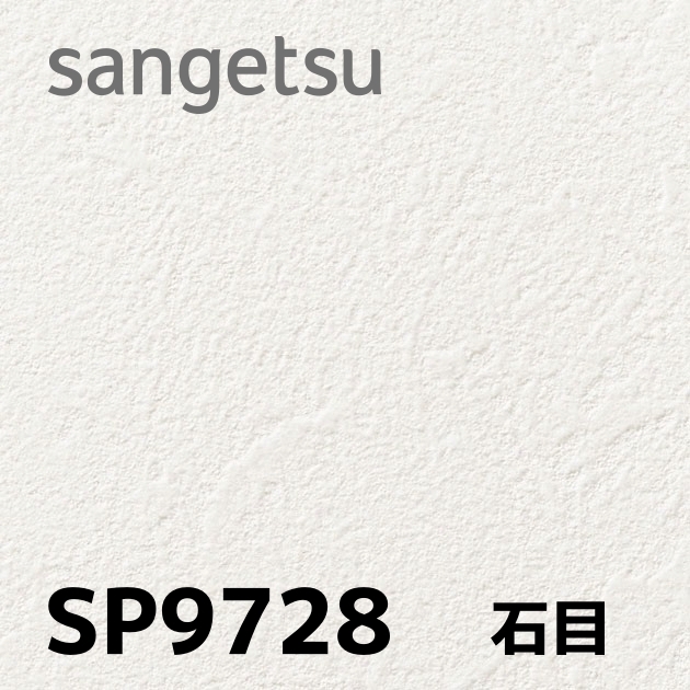 Yahoo!オークション - 【未使用】サンゲツ クロス SP9728 有効幅92cm×...