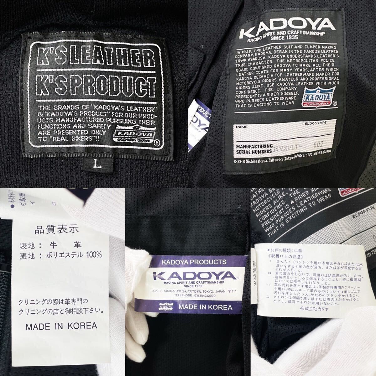 Yahoo!オークション - 未使用級希少 L KADOYA カドヤ シングルライダー...