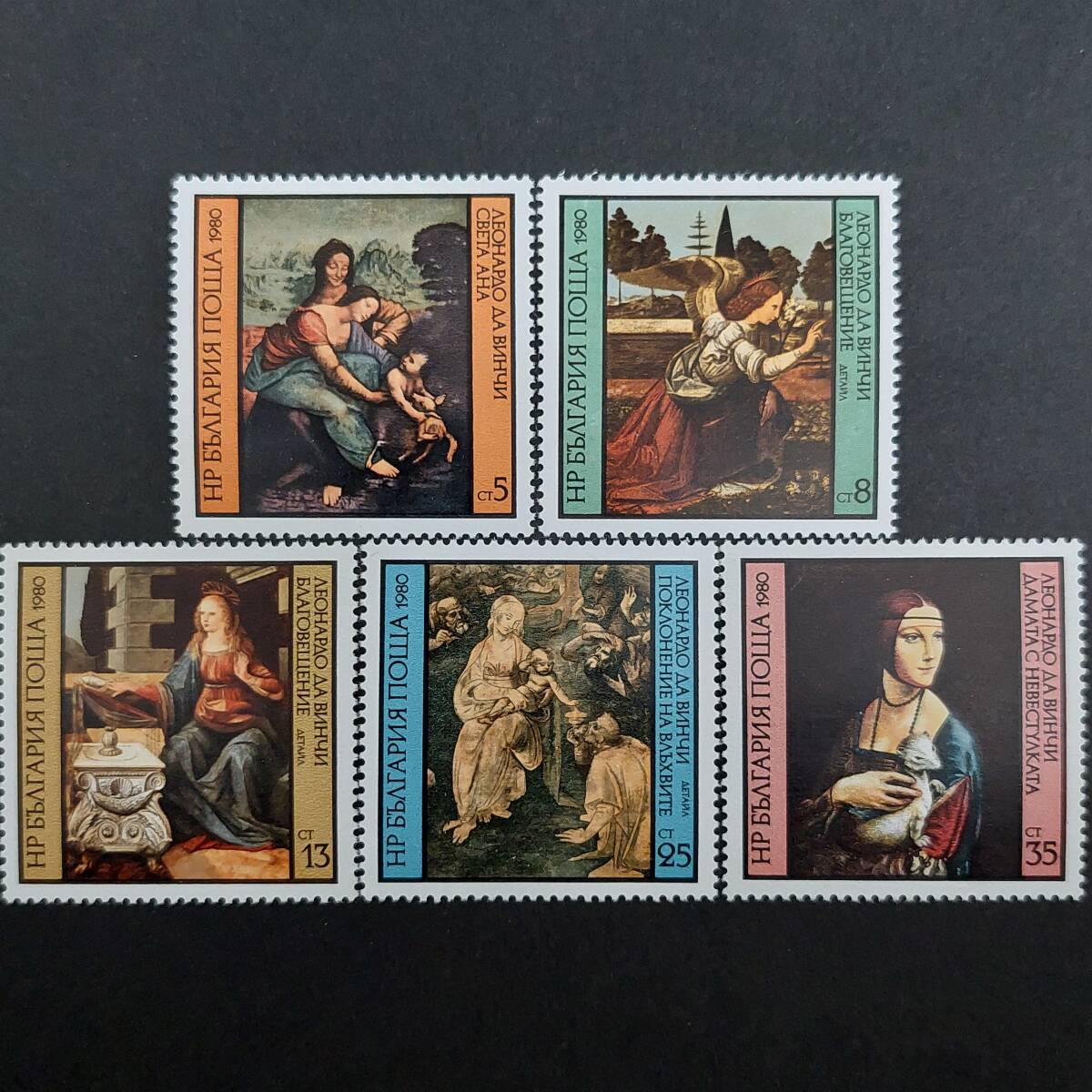 Yahoo!オークション - K128 ブルガリア切手「フィレンツェ共和国のルネ...