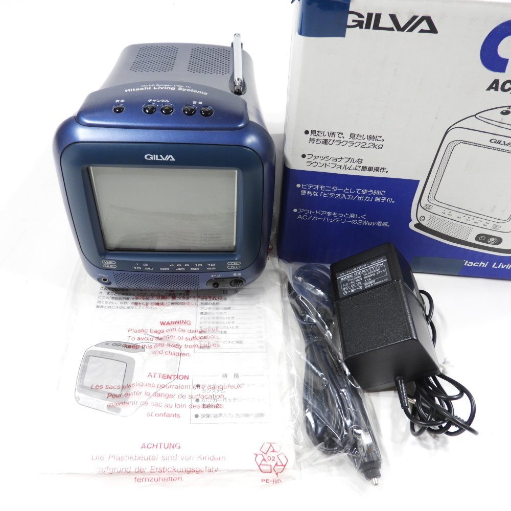 Yahoo!オークション - ジャンク 日立 GILVA C6-GL55 ポータブル Yahoo!オークション - ジャンク 日立 GILVA C6-GL55 ポータブル