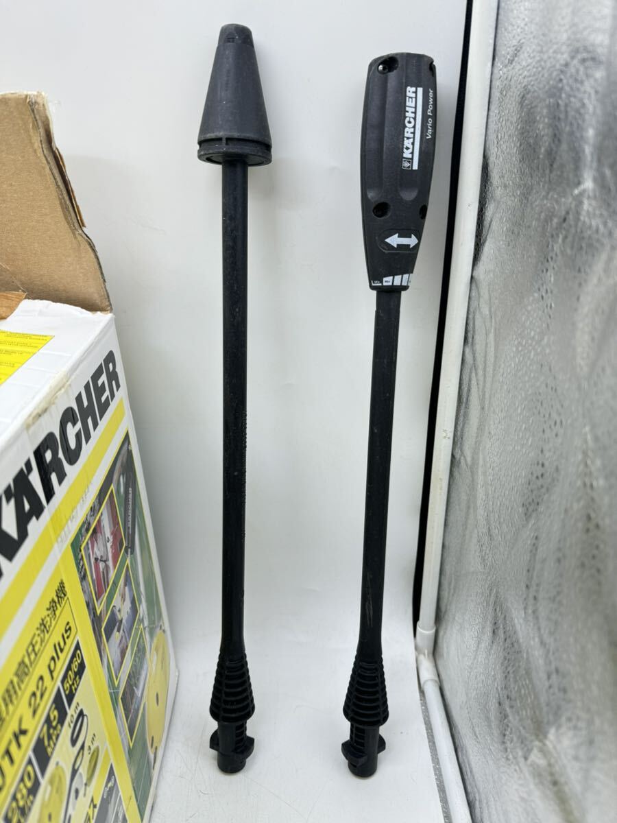 Yahoo!オークション - ケルヒャー JTK 22 plus 家庭用高圧洗浄機 KARCH...