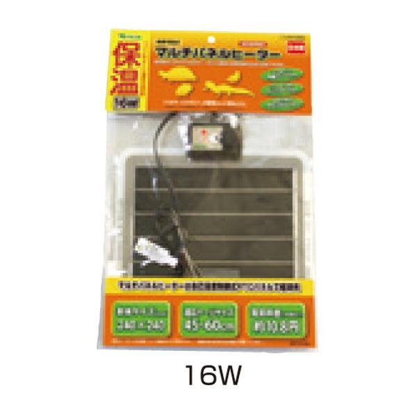 Yahoo!オークション - ビバリア マルチパネルヒーター 爬虫類 ヒータ...