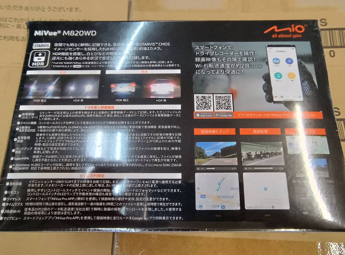 Yahoo!オークション - デイトナ 40860 MIO MIVUE M820WD