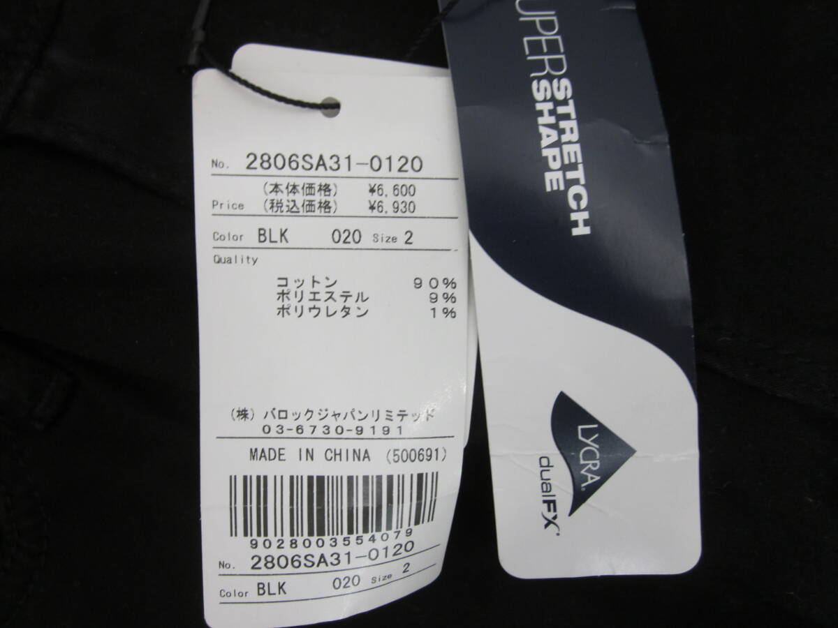 Yahoo!オークション - 未使用【デニム 5点セット SLY LANG AZUL BY MOU...