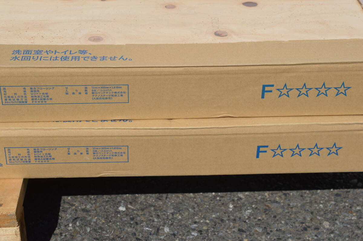 Yahoo!オークション - 【未開封品/8ケースまとめ売り】朝日ウッドテッ...