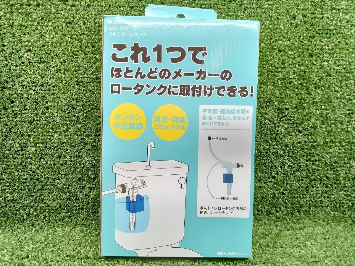 カクダイ マルチボールタップ トイレ 水洗 タンク 内部用品 662-312 ①(その他)｜売買されたオークション情報、yahooの商品情報をアーカイブ公開 - オークファン（aucfan.com）