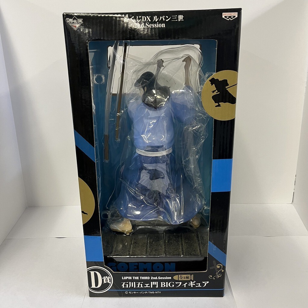 R108-I63-302 一番くじ DX ルパン三世 2nd.Session D賞 石川五エ門 BIG フィギュア 人形 モンキーパンチ(石川五エ門)｜売買されたオークション情報、yahooの ...