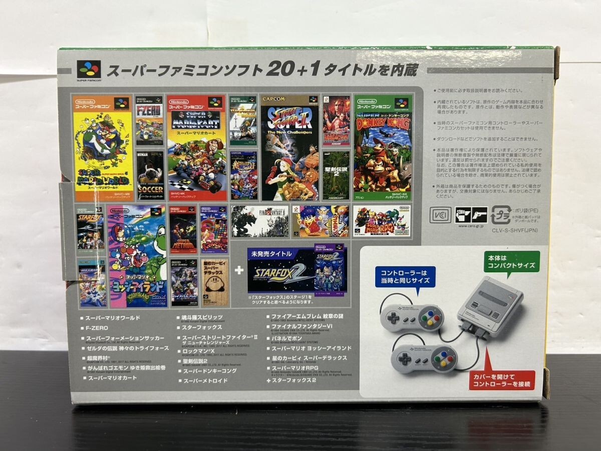 Yahoo!オークション - S214-I51-1469 NINTENDO ニンテンドークラシック...