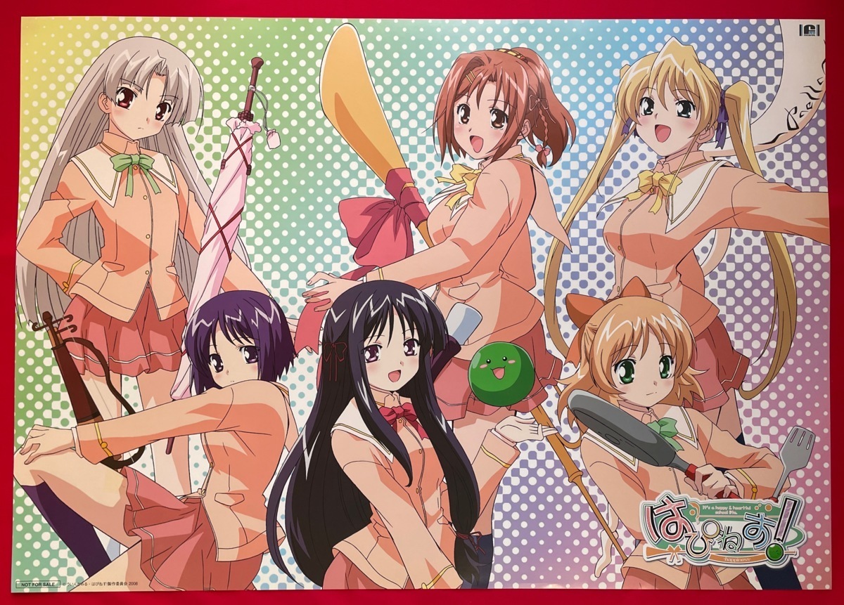 Yahoo オークション B2サイズ アニメポスター はぴねす Cd店頭購入特