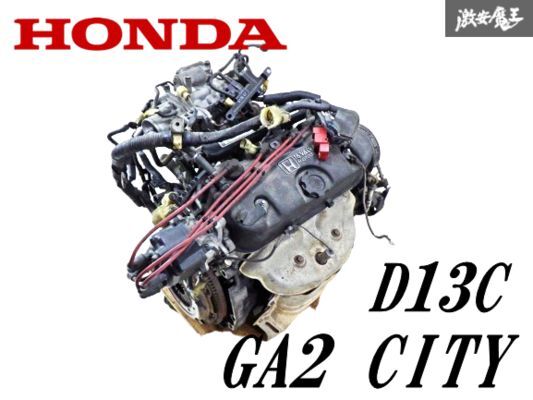Yahoo!オークション - 【 実動外し 】 ホンダ 純正 GA2 シティ D13C エ...